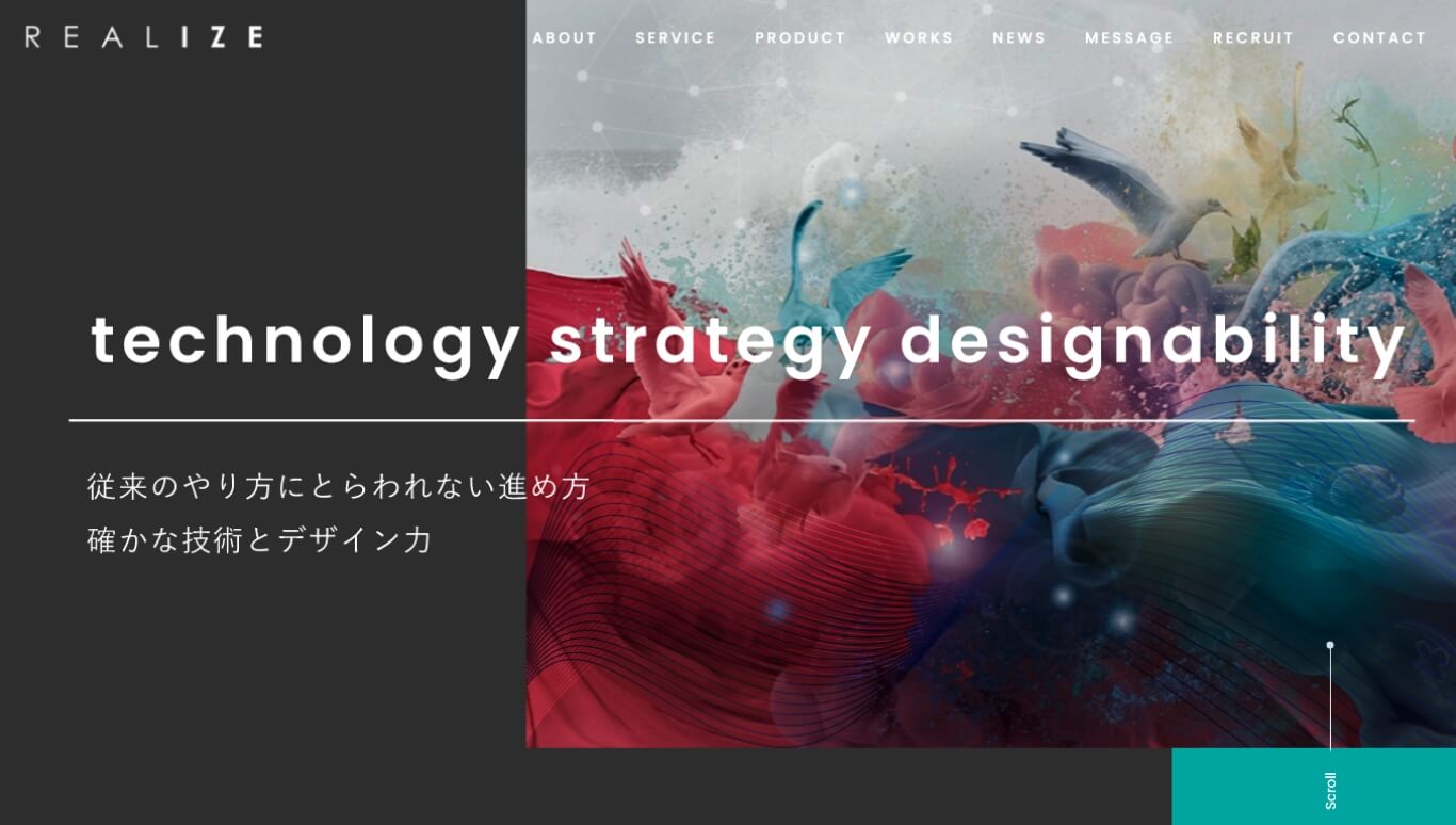 株式会社リアライズ | ちょうどいいWebデザインギャラリー