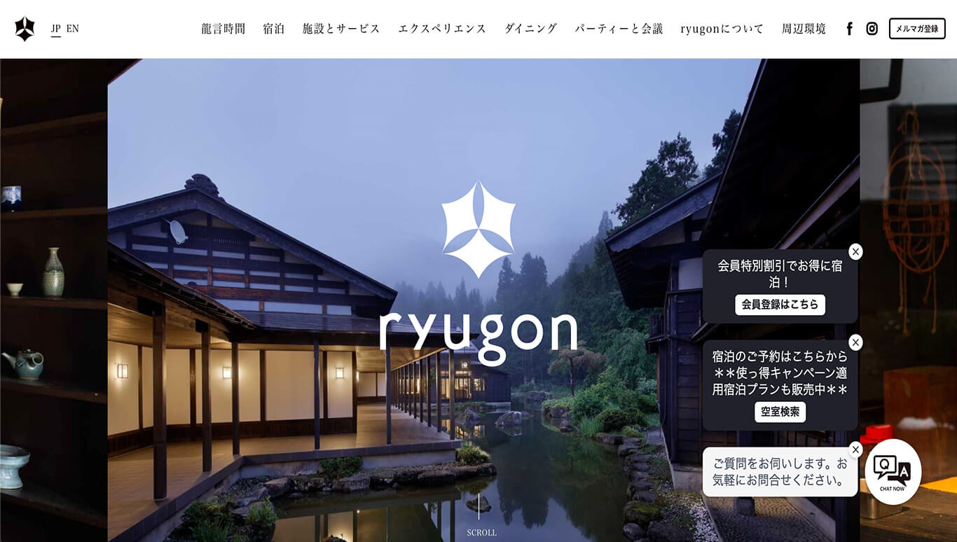 ryugon | ちょうどいいWebデザインギャラリー