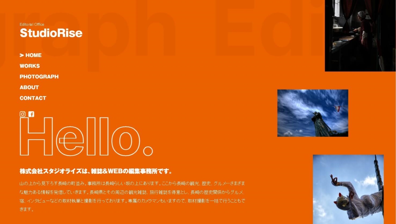 スタジオライズ | ちょうどいいWebデザインギャラリー