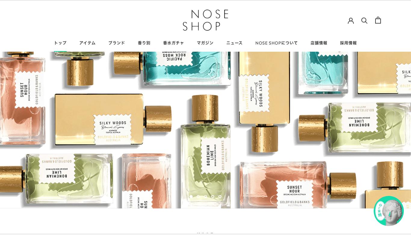 NOSE SHOP | ちょうどいいWebデザインギャラリー