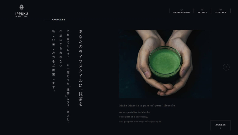 IPPUKU&MATCHA | ちょうどいいWebデザインギャラリー